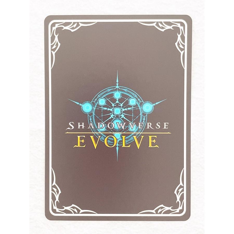 ☆ シャドウバースエボルヴ Shadowverse EVOLVE BP01-SL10 SL ダークドラグーン・フォルテ : Nikotto Yahoo!ショップ - 通販 - Yahoo!ショッピング