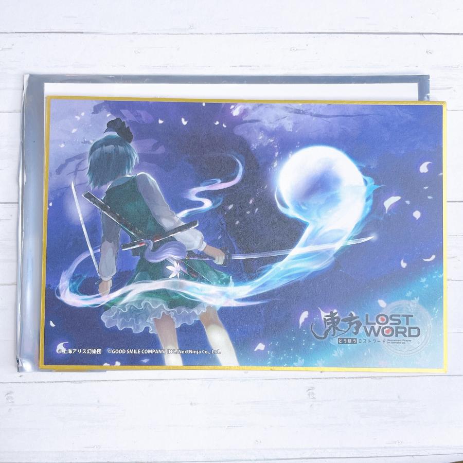 ☆ 東方Project 東方LostWord トレーディングミニ色紙 ワイド VOL.1 魂魄妖夢 : Nikotto Yahoo!ショップ - 通販 - Yahoo!ショッピング