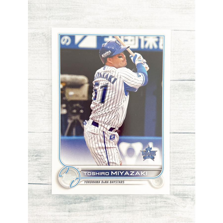 TOPPS NPB 2022 ベースボールカード 109 横浜DeNAベイスターズ 宮崎敏郎 Base ☆ : tps-2022-109 ...