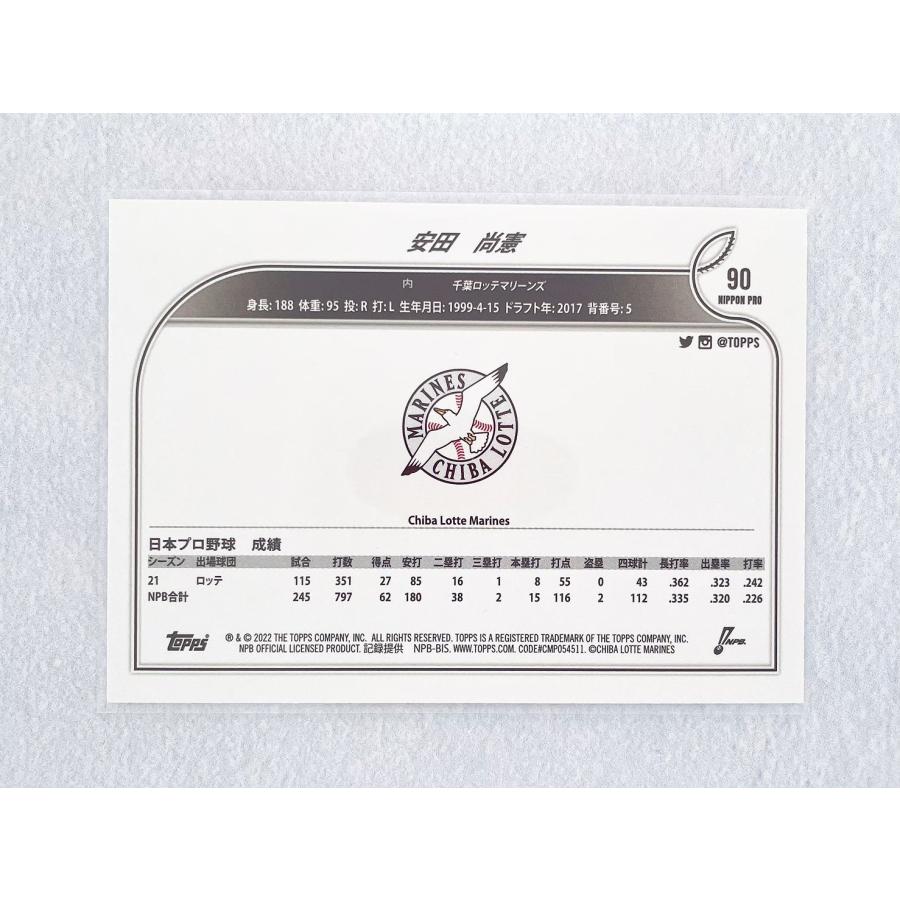 TOPPS NPB 2022 ベースボールカード 90 千葉ロッテマリーンズ 安田尚憲 Base ☆ : tps-2022-90 : Nikotto Yahoo!ショップ - 通販 ...