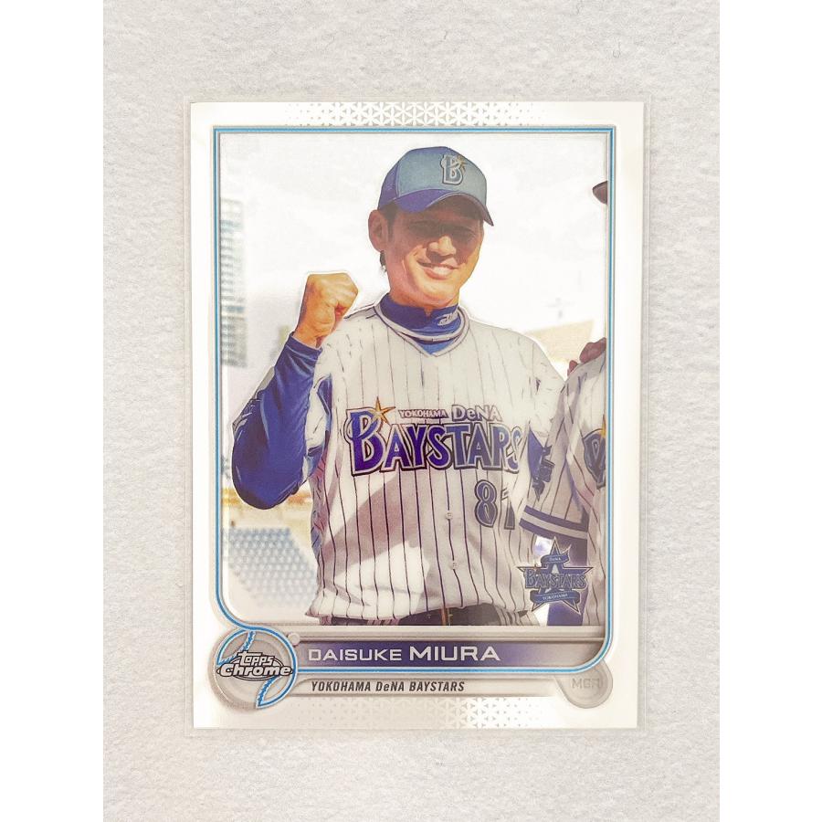 TOPPS CHROME NPB 2022 ベースボールカード 71 横浜DeNAベイスターズ 三浦大輔 Base : Nikotto ...