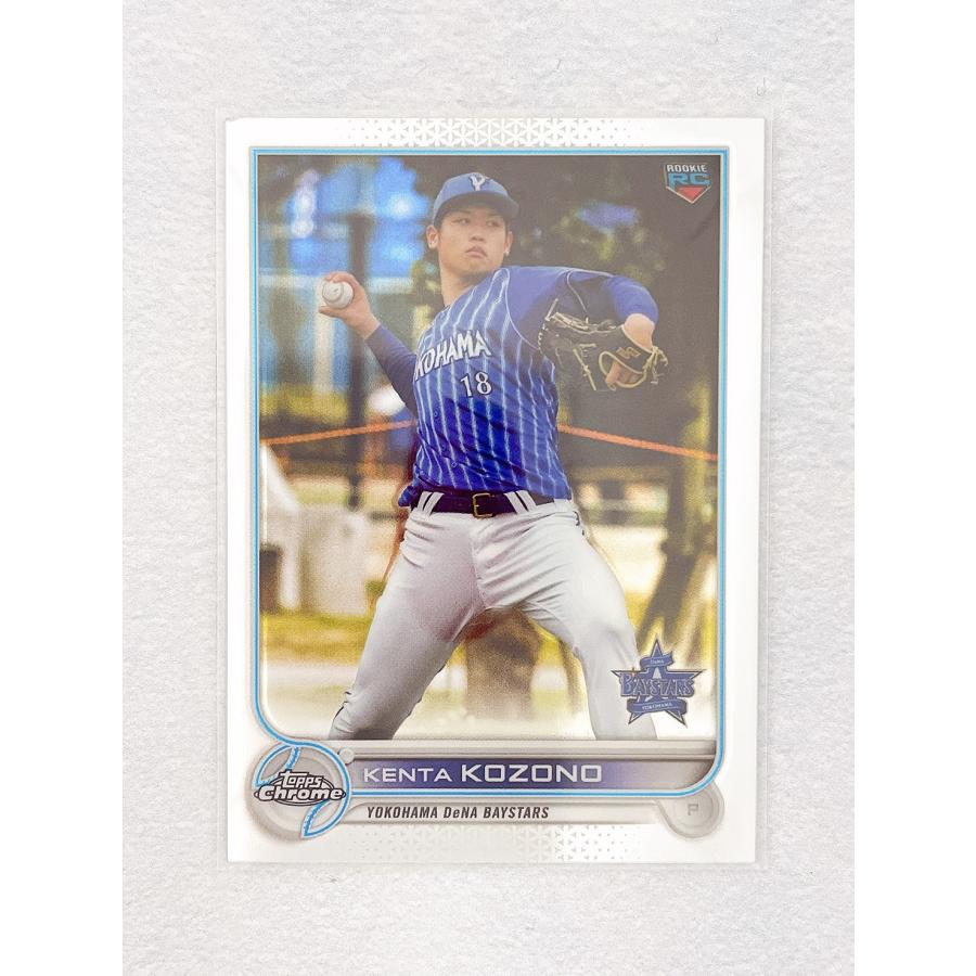 TOPPS CHROME NPB 2022 ベースボールカード 94 横浜DeNAベイスターズ 小園健太 Base ルーキーカード ...