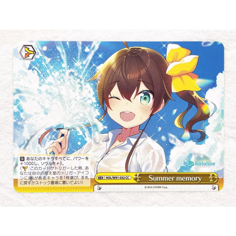 ☆ ヴァイスシュヴァルツ ブースターパック ホロライブプロダクション HOL/W91-032 CC Summer memory ...