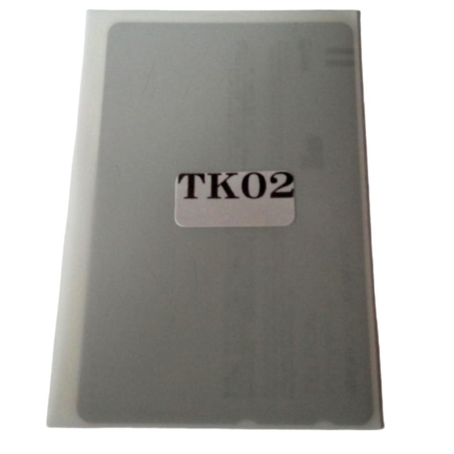 ★未使用・テレカ★陣内 孝則★日本生命保険相互会社・日本生命・ニッセイ、NISSAY★テレホンカード・50度数★男性タレント・芸能★TK02 : 二光ヤフー店 - 通販 - Yahoo!ショッピング