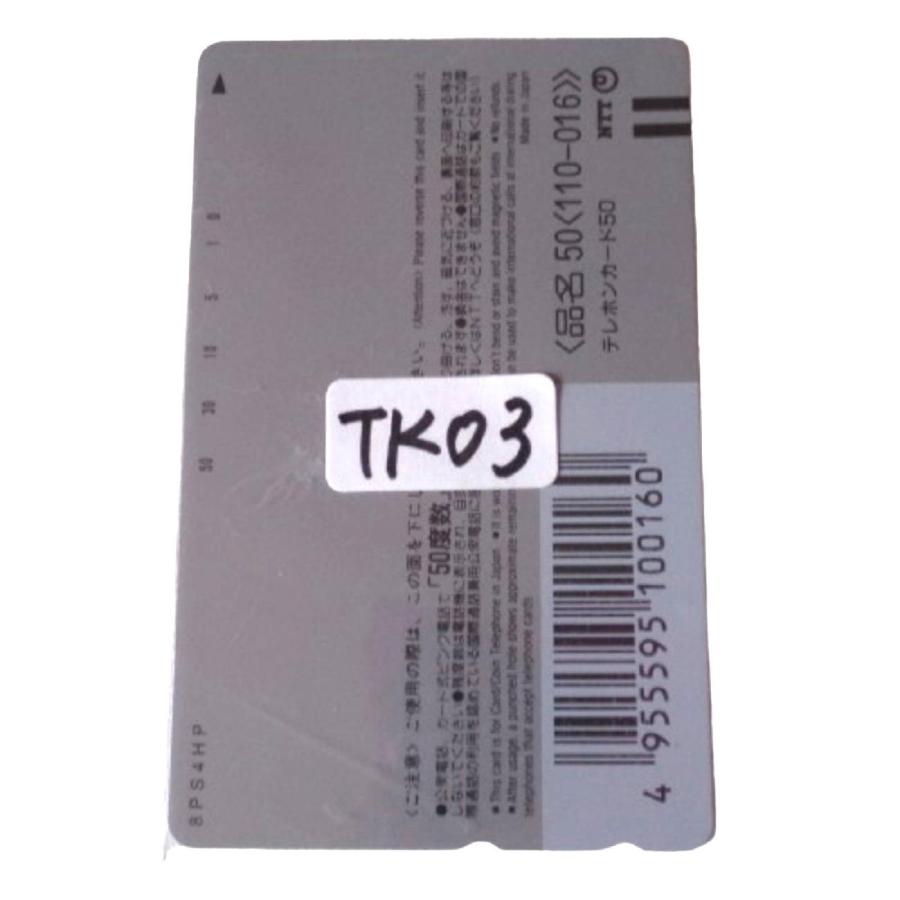 ★未使用・テレカ★智子と知子・1997年TBS系列・（主演）田中美佐子＆飯島直子★テレホンカード・50度数★女性タレント・芸能人★TK03 : 二光ヤフー店 - 通販 - Yahoo!ショッピング