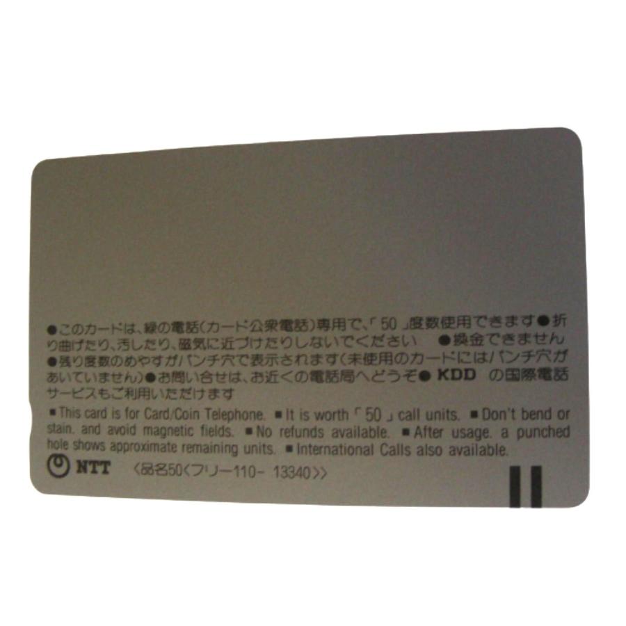 ★未使用・テレカ★東京ディズニーランド（キャラクター・ ディズニー）★テレホンカード・50度数★G045 : 二光ヤフー店 - 通販 - Yahoo!ショッピング