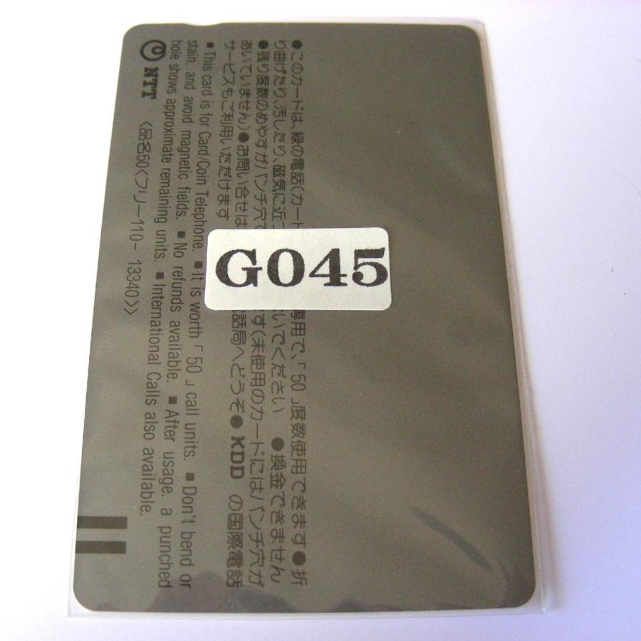 ★未使用・テレカ★東京ディズニーランド（キャラクター・ ディズニー）★テレホンカード・50度数★G045 : 045-444 : 二光ヤフー店 - 通販 - Yahoo!ショッピング