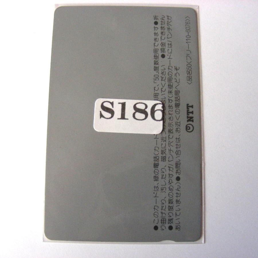 ★未使用・テレカ★沢口靖子★ニコン・nikon・ ピカイチ★テレホンカード・50度数★ 芸能人・女性タレント★S186 : 二光ヤフー店 - 通販 - Yahoo!ショッピング