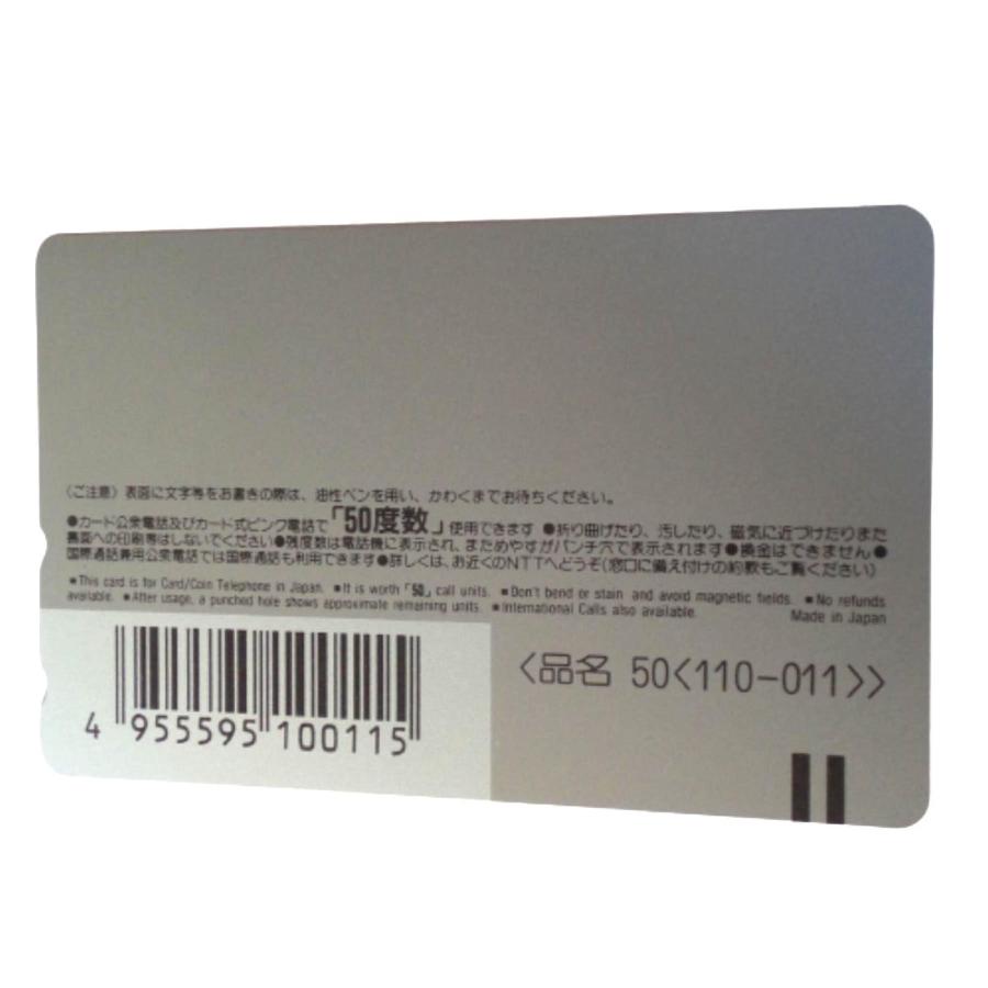 ★未使用・テレカ★畑恵美子★JNNスポーツ&ニュース・TBS系・思い出のTV番組★テレホンカード・50度数★G202 : 二光ヤフー店 - 通販 - Yahoo!ショッピング