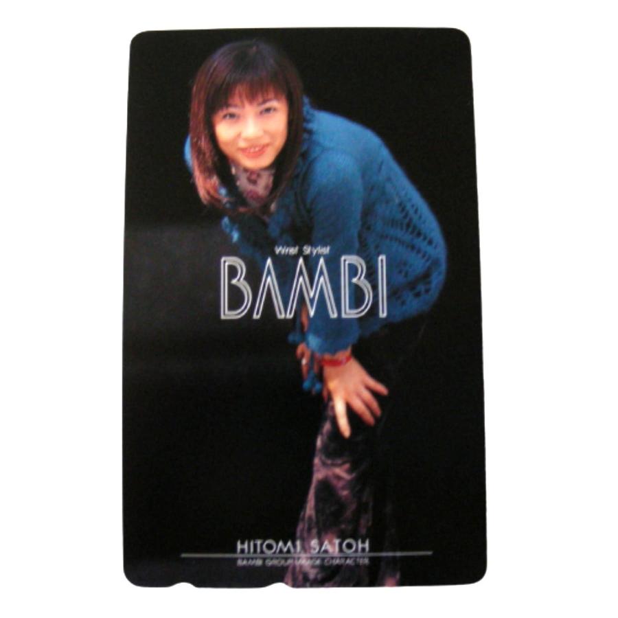★未使用・テレカ★佐藤仁美★バンビ/ BAMBI 時計バンド★テレホンカード・50度数★ 芸能人・女性タレント★S243 : 243-111 : 二光ヤフー店 - 通販 - Yahoo!ショッピング