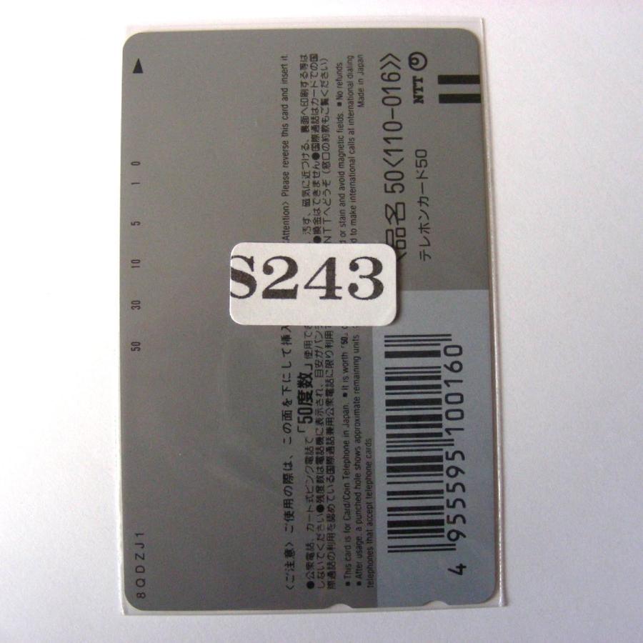 ★未使用・テレカ★佐藤仁美★バンビ/ BAMBI 時計バンド★テレホンカード・50度数★ 芸能人・女性タレント★S243 : 二光ヤフー店 - 通販 - Yahoo!ショッピング