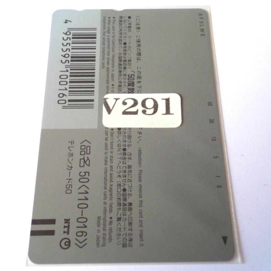 ★未使用・テレカ★杉浦 広子★『B:T ビッグ・トゥデイ』フジテレビ系列（所属は当時）★テレホンカード・50度数★テレビ番組★V291 : 291-444 : 二光ヤフー店 - 通販 ...