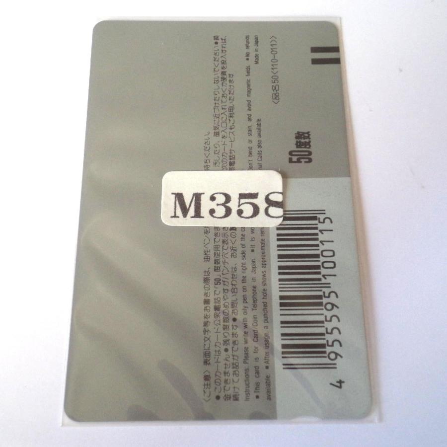 ★未使用・テレカ★レースクイーン（race queen）★ FromA racing★テレホンカード・50度数★M358 : 358 : 二光ヤフー店 - 通販 - Yahoo!ショッピング