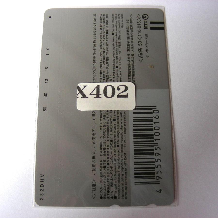 ★未使用・テレカ★若槻千夏 /わかつきちなつ★girls!ガールズ/雑誌★テレホンカード・50度数★芸能人・女性タレント・出版社★X402 : 402-44 : 二光ヤフー店 - 通販 ...