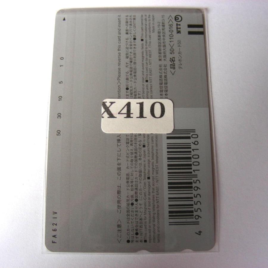 ★未使用・テレカ★愛衣/ あい★girls!ガールズ/雑誌★テレホンカード・50度数★芸能人・女性タレント・出版社★X410 : 二光ヤフー店 - 通販 - Yahoo!ショッピング