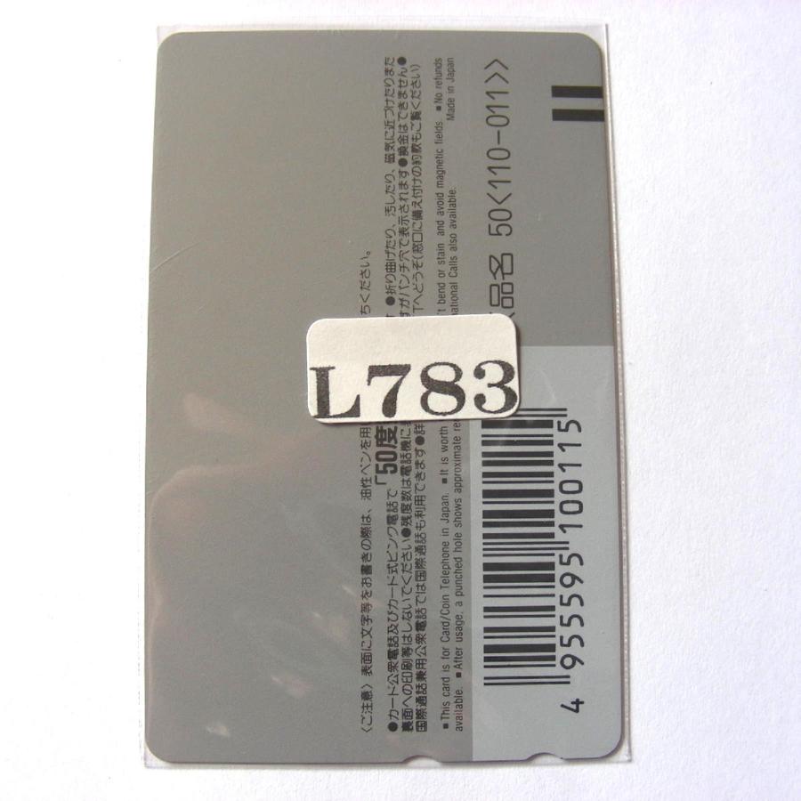 ★未使用・牧瀬里穂・WEEKLY PLAYBOY★テレホンカード・テレカ・50度数★芸能人・女性タレント★L783 : 二光ヤフー店 - 通販 - Yahoo!ショッピング