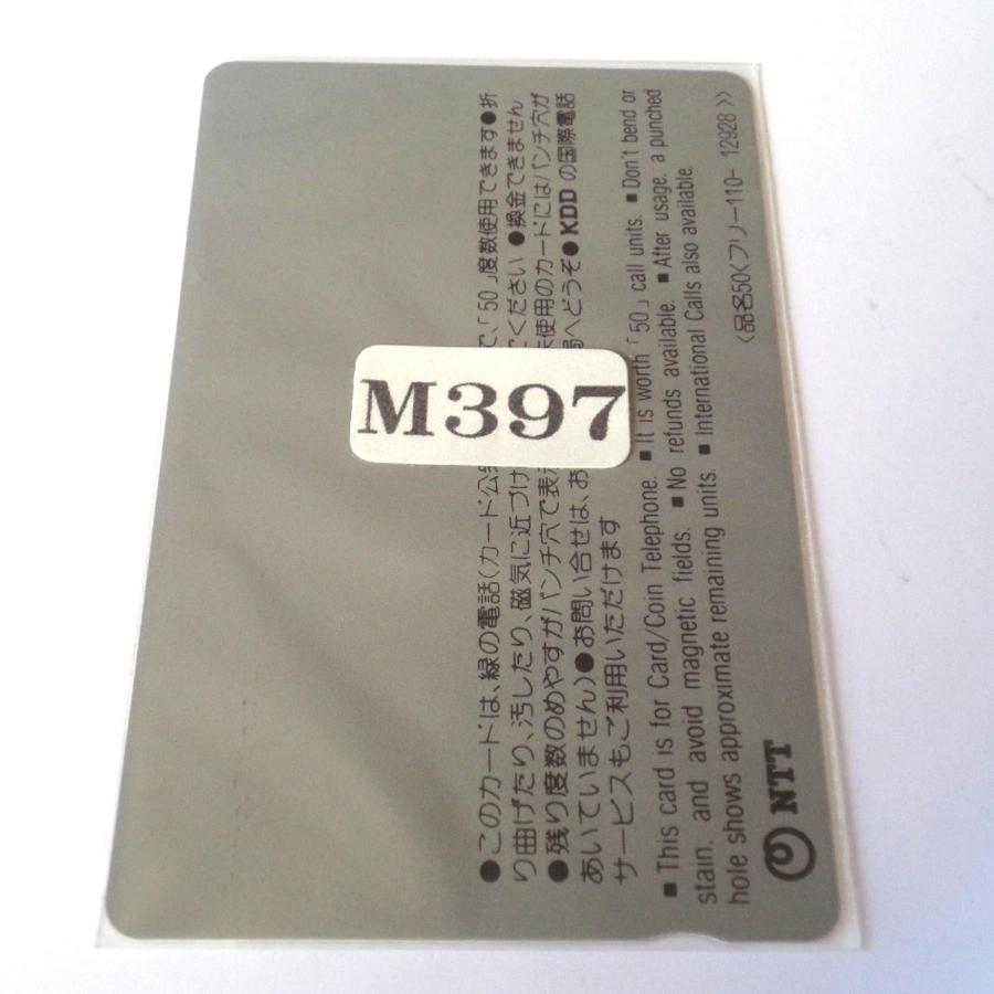 ★未使用・テレカ★1932メルセデス・ベンツ（Mercedes-Benz）・自動車★テレホンカード・50度数★M397 : m397 : 二光ヤフー店 - 通販 - Yahoo!ショッピング