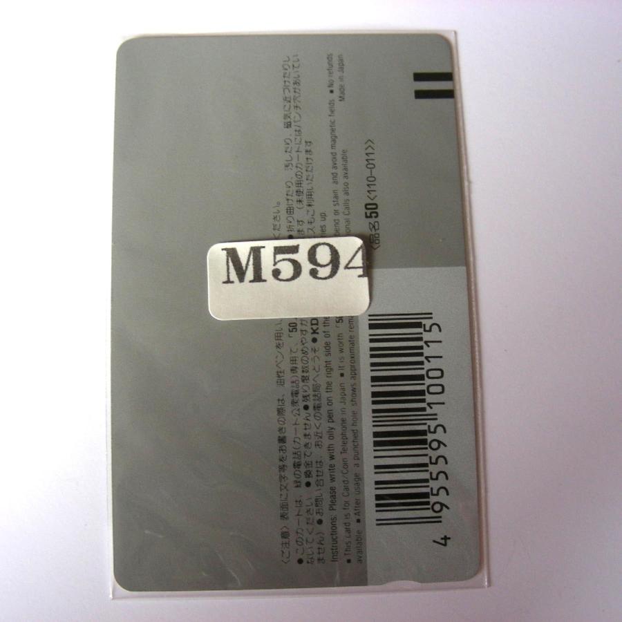 ★未使用・テレカ★「キャシー・ベイカー」★テレホンカード・50度数★ゴルフ・女子プロゴルファー★M594 : m594 : 二光ヤフー店 - 通販 - Yahoo!ショッピング