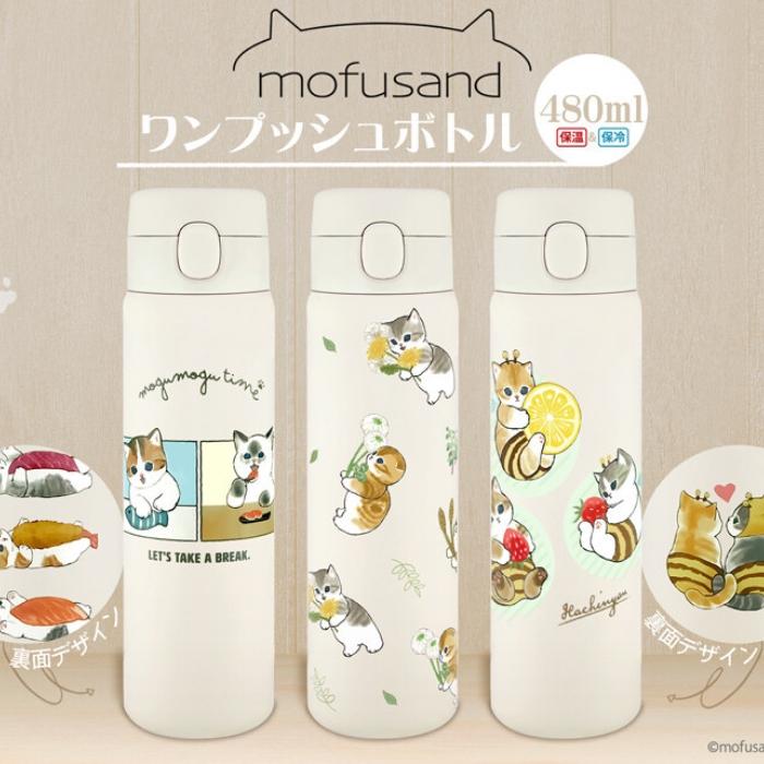 東亜金属 mofusand ワンプッシュボトル480ml モフサンド もふさんど 猫柄 : 肉球雑貨ホワイトアンドピーチ - 通販 - Yahoo!ショッピング