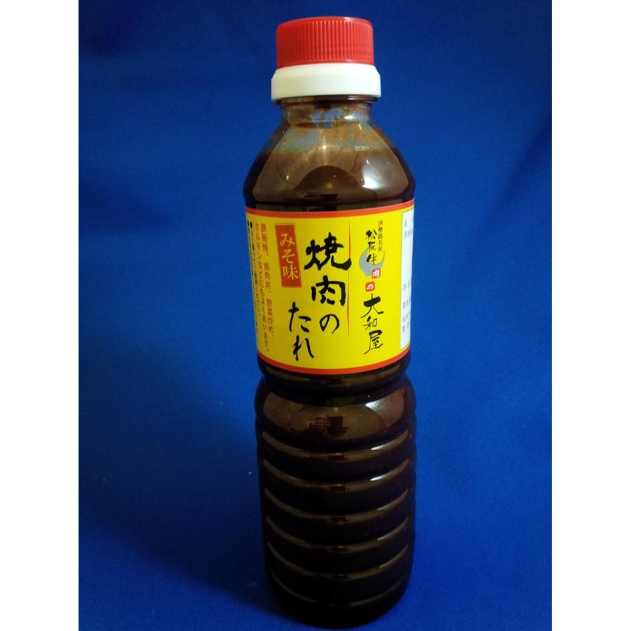 肉の大和屋特製 焼肉のたれ （みそ味） 620g : 松阪牛・肉の大和屋 - 通販 - Yahoo!ショッピング