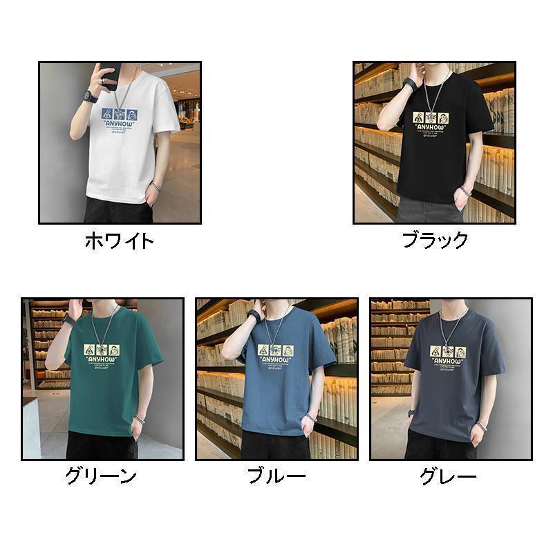 Tシャツ メンズ 半袖 おしゃれ 白Tシャツ ロンT T-shirt スポーツ 半袖tシャツ 配いろ 涼しい カジュアルクルーネック 丸首 プリント夏 : nile-2406-13-ll13 ...