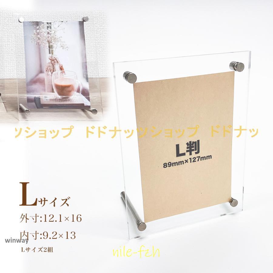 フォトフレーム 壁掛け 写真立て おしゃれ アクリル クリアフレーム スタンドタイプ クリア A4 2l KG はがき L判 サイズ 透明 シンプル クリア お洒落 セット :nile ...