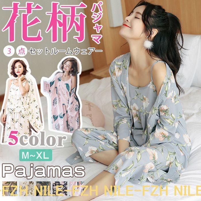 花柄ルームウェア パジャマ レディース 3点セット セットアップ 上下セット カーディガン キャミソール : nile-240801-g285 : NILE - 通販 - Yahoo!ショッピング
