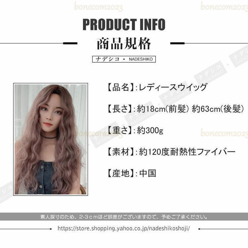 レディースウィッグ フルウィッグ 女性用ウイッグ ロング レディースウィッグ フルウィッグ 女性用ウイッグ ロング