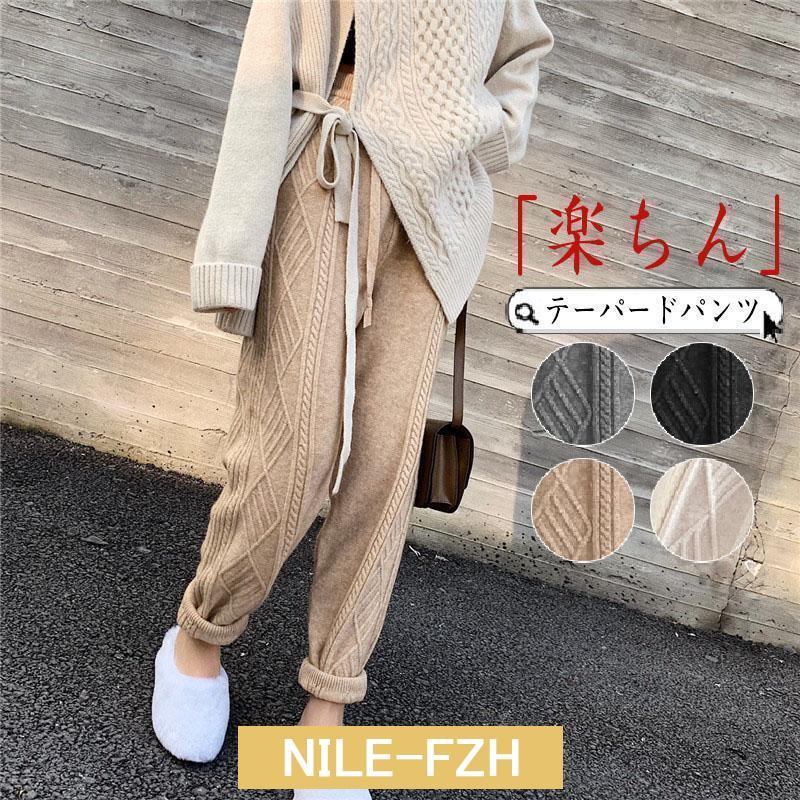 ストレッチパンツ レディース テーパード スキニー 大きいサイズ ロング 体型カバー 動きやすい 50代 40代 30代 20代 春 秋 冬 おしゃれ カジュアル : nile-240925 ...