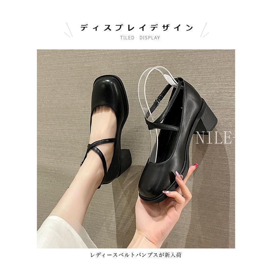 パンプス チャンキーヒール レディース メリージェーンシューズ パンプス チャンキーヒール レディース メリージェーンシューズ