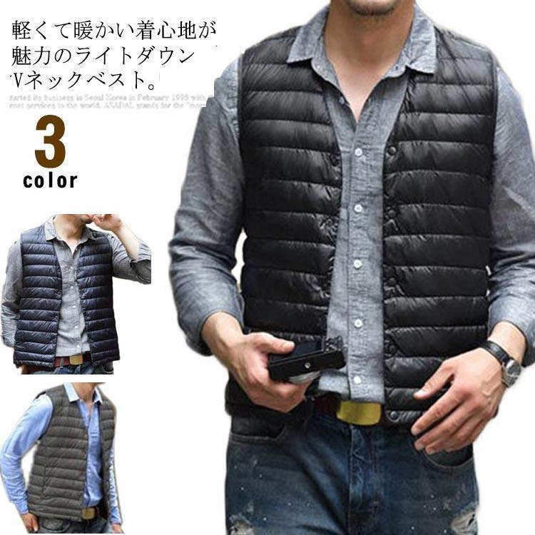 ダウンベスト インナーベスト メンズ Vネック ライトダウン ベスト ショート 軽量 薄手 秋冬 防寒 保温 インナー ビジネス 冬用 冬服 : nile-241105-ewds15 ...