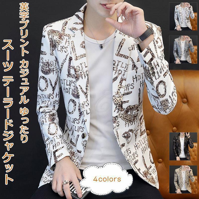 スーツ メンズ テーラード 英字プリント アウター トップス カジュアル ポケット付き ゆったり 男性用 きれいめ おしゃれ : NILE - 通販 - Yahoo!ショッピング
