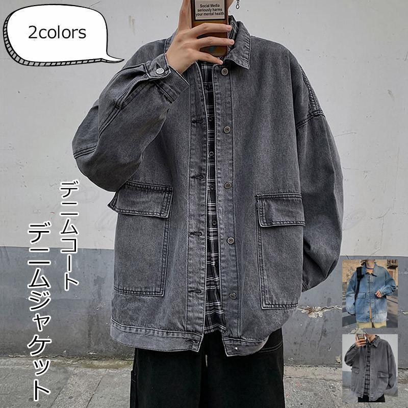 デニム メンズ デニムコート 無地 折り襟 長袖 トップス カジュアル ポケット付き ゆったり アウター きれいめ おしゃれ : nile-241105-ewds73 : NILE - 通販 ...