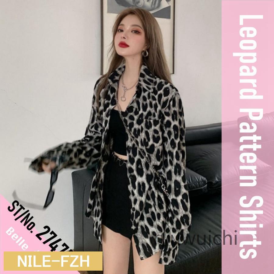 レオパード シャツ レディース 豹柄 ヒョウ柄 ひょう柄 シャツブラウス トップス ストリート 韓国ファッション テロテロ 柄シャツ 韓国 長袖 グレー : NILE - 通販 - Yahoo ...