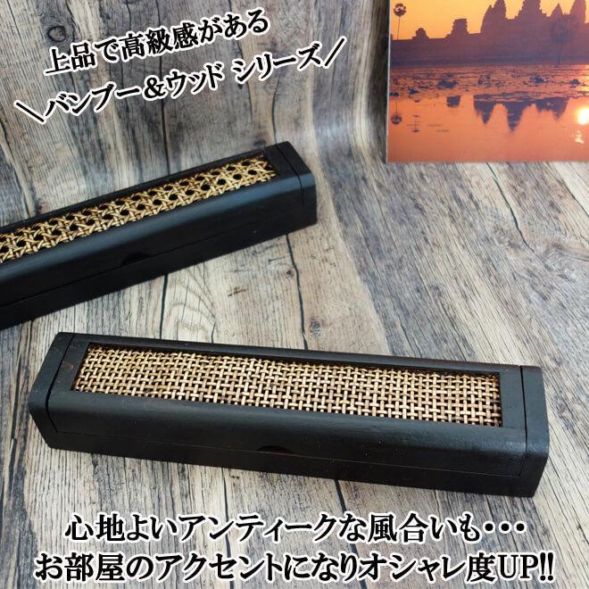 N-Chai お香立て おしゃれ インセンスボックス (2タイプ) 蓋付き N-Chai お香立て おしゃれ インセンスボックス (2タイプ) 蓋付き