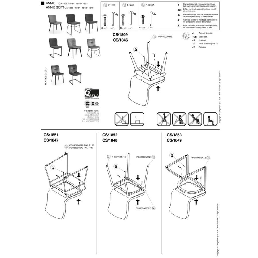 calligaris（カリガリス） 正規代理店 ANNIE アニー CS1846 2脚セット ファブリック ダイニングチェア 椅子 イス ...