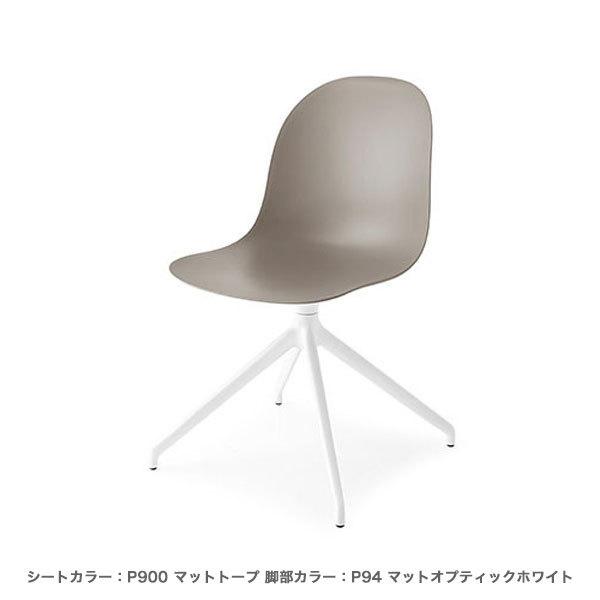 calligaris（カリガリス） 正規代理店 ACADEMY アカデミー CB1694-360 オフィスチェア ワークチェア 椅子 イス コ ...