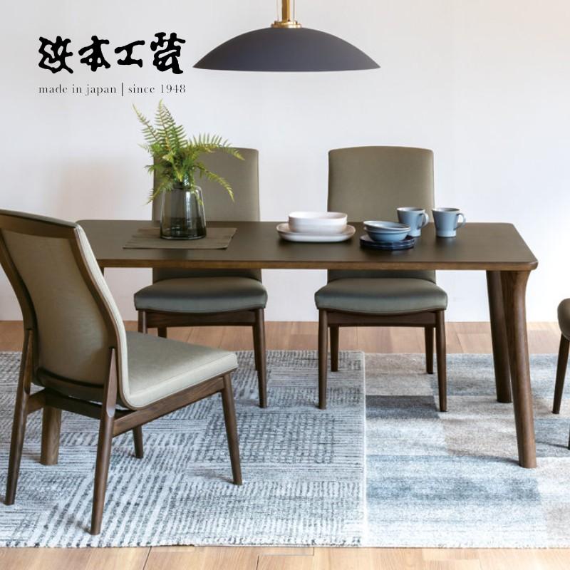 浜本工芸 ダイニングテーブル DT-6300 No.6300 HAMAMOTO 天板無垢 国産 おしゃれ【開梱組立設置無料】 : インテリア ...