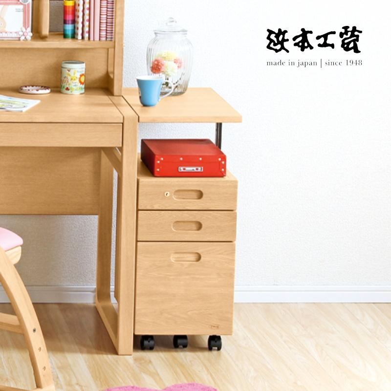 浜本工芸 昇降袖C No.89 収納ワゴン 学習ワゴン 書斎 HAMAMOTO 国産 : インテリアショップNIMUS - 通販 - Yahoo!ショッピング