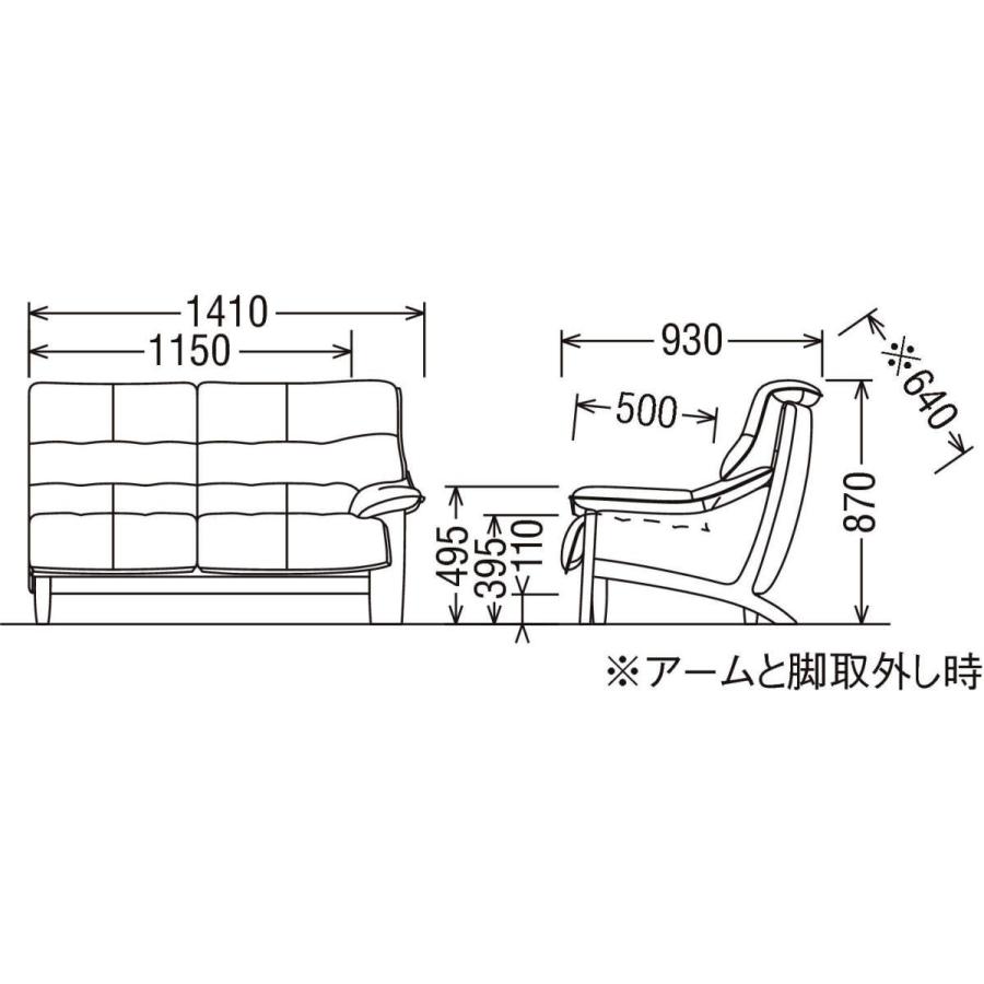カリモク家具 カリモク 右肘&左肘ソファ 2人掛椅子ロング ZU49 カリモク家具 カリモク 右肘&左肘ソファ 2人掛椅子ロング ZU49