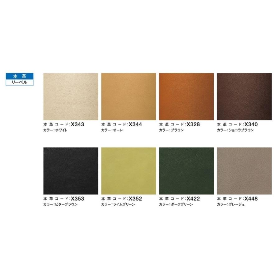 カリモク ソファ 2人掛椅子ロング WT41モデル レザー 本革 WT4112 karimoku :KRMK-284:インテリアショップ ...