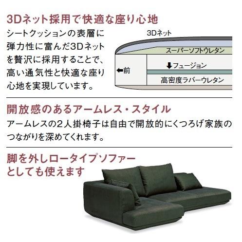 カリモク家具 カリモク ソファ 左肘シェーズロング 一人掛け カリモク家具 カリモク ソファ 左肘シェーズロング 一人掛け