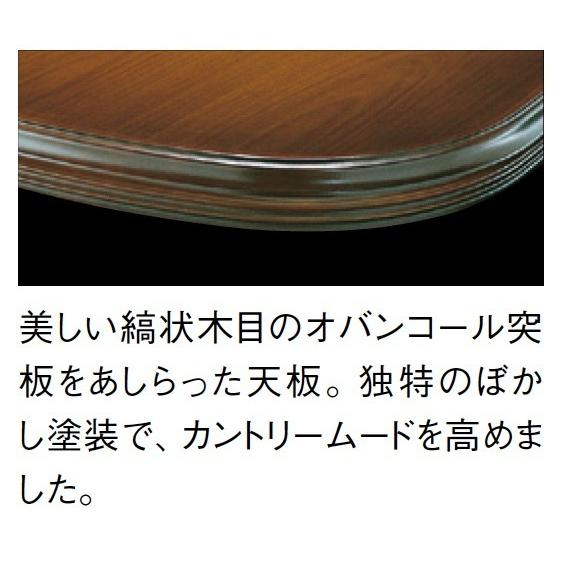 COLONIAL(カリモク家具) カリモク ダイニングテーブル 食堂 COLONIAL(カリモク家具) カリモク ダイニングテーブル 食堂
