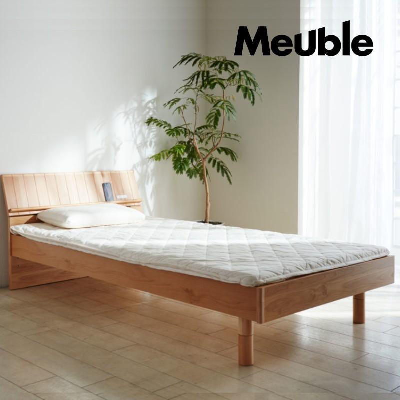 Meuble トラック ベッドフレーム TRUCK スノコ仕様 寝具 モーブル おしゃれ 国産 北欧風 : インテリアショップNIMUS - 通販 - Yahoo!ショッピング