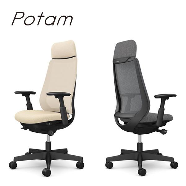 オカムラ ポータム エクストラスタンダードバック 背メッシュ（インターロック）ブラックフレーム 可動肘 CF85XR CF85ZR オフィスチェア Potam okamura : インテリア ...