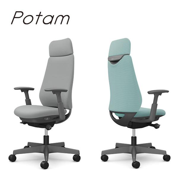 オカムラ ポータム エクストラスタンダードバック 背クッション（プレーン）ダークグレーフレーム 可動肘 CF87XA CF87ZA オフィスチェア Potam okamura : インテリア ...