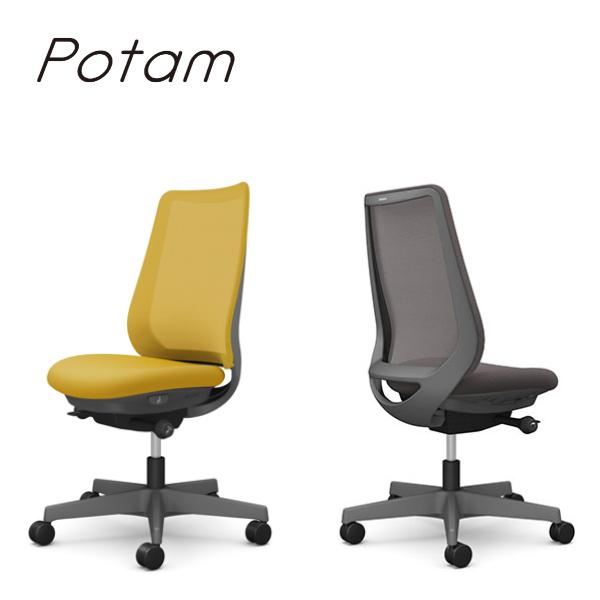 オカムラ ポータム スタンダードバック 背メッシュ（プレーン）ダークグレーフレーム 肘無し CF11XA CF11ZA オフィスチェア Potam okamura : インテリアショップ ...