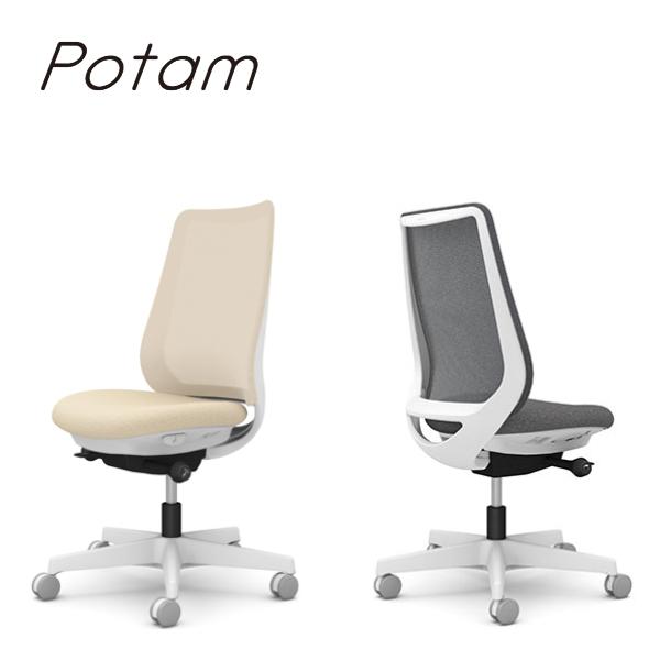 オカムラ ポータム スタンダードバック 背メッシュ（インターロック）ホワイトフレーム 肘無し CF11XW CF11ZW オフィスチェア Potam okamura : インテリアショップ ...