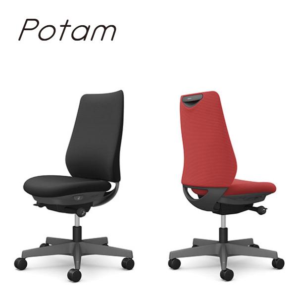 オカムラ ポータム スタンダードバック 背クッション（プレーン）ダークグレーフレーム 肘無し CF13XA CF13ZA オフィスチェア Potam okamura : インテリアショップ ...