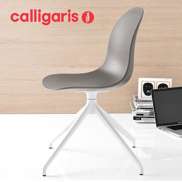 calligaris（カリガリス） コヌビア オフィスチェア ACADEMY アカデミー CB1694-360 ワークチェア 椅子 イス ...